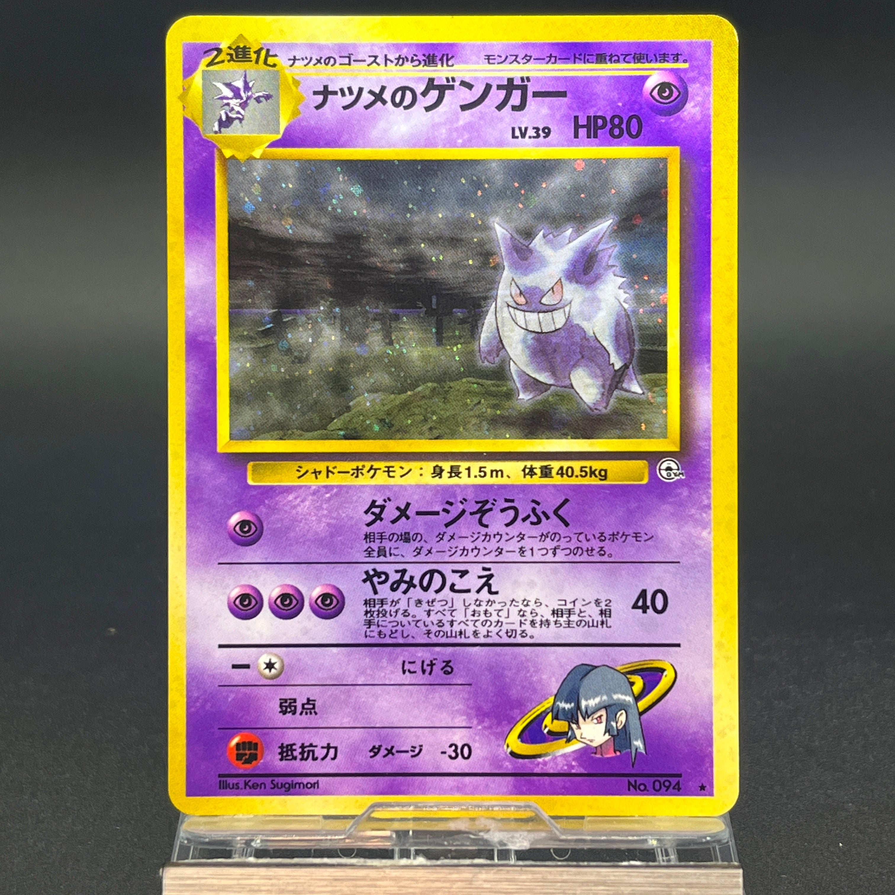 Buy Japanese Pokémon Cards | PSA Graded, Rare & Vintage – Enju Japan ...